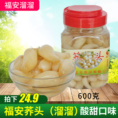溜溜福建特产圣丰水晶头600g