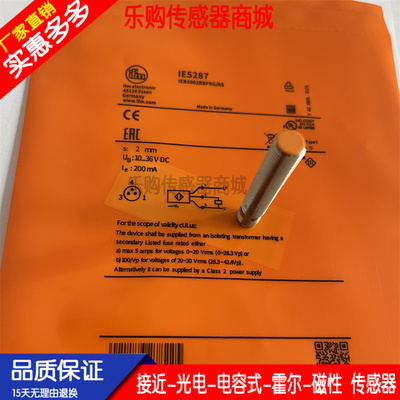 接近开关电感式传感器