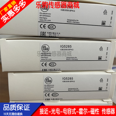 传感器接近开关自动化芯片