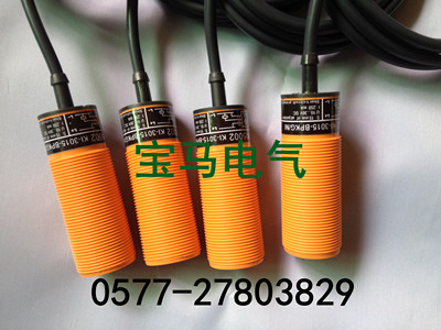 高品质电容式接近开关