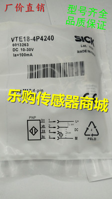 传感器品质保证光电开关