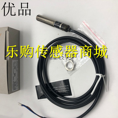 电容式接近开关传感器现货