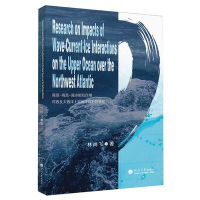 Research on Impacts of Wave-Current-Ice Interactions on the