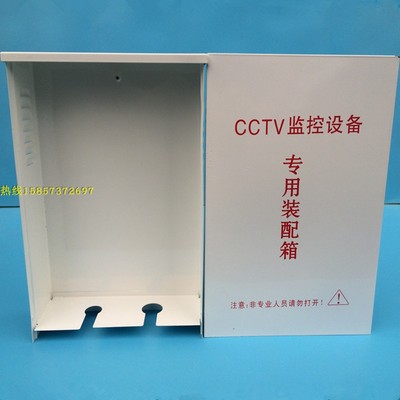 防水箱配电箱CCTV监控室外电源防水箱交换机网络设备弱电防雨箱子