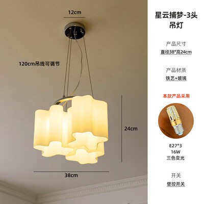 鼎华 法式中古logico简约餐厅吊灯时尚白云朵卧室异形玻璃吸顶灯