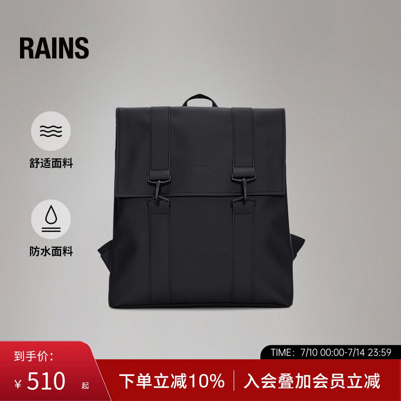 Rains防水面料学院电脑包双肩背包徒步旅行包男女MSN/13300/13310