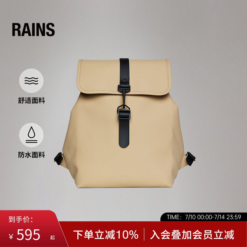 Rains防水面料12L双肩电脑书包芭蕾风休闲轻便通勤女Bucket/13040