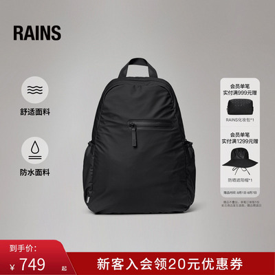 Rains 双肩背包通勤包旅行书包电脑包Dash/16500