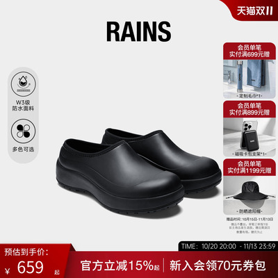 Rains新款防水拖鞋男款晴雨鞋包头鞋增高凉鞋Mirage /70260