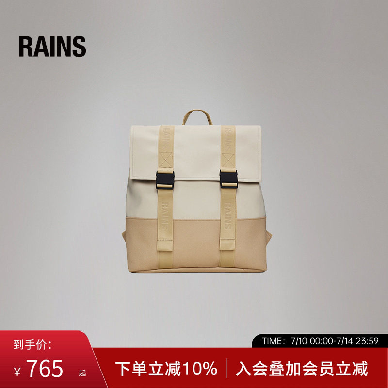 Rains 21L学院风双肩背包电脑包书包通勤旅行男女Trail MSN/14310