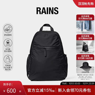 Rains 双肩背包28L大容量通勤包旅行书包电脑包男女包Dash/16500