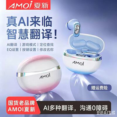 适用一加Ace5/Pro无线蓝牙耳机超长续航降噪游戏运动2026新款耳机