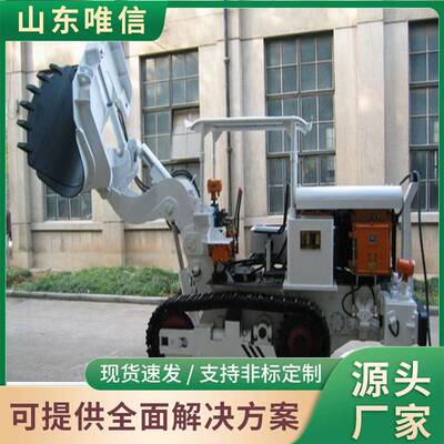 ZCY系列侧卸式装岩机原厂直销现货现货侧卸式装岩机发货及时