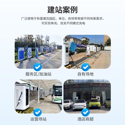 充电桩商用直流40/120/360/480kw双枪运营建站通用380V国标充电桩