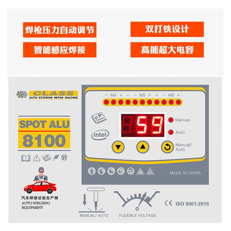厂家直销铝车身智能钣金修复机汽车整形机铝修复机凹陷修复工具