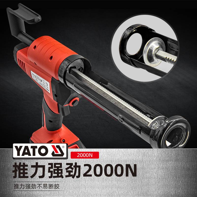 易尔拓YATO门窗美缝打胶机结构胶枪硅胶枪18V锂电电动玻璃胶枪