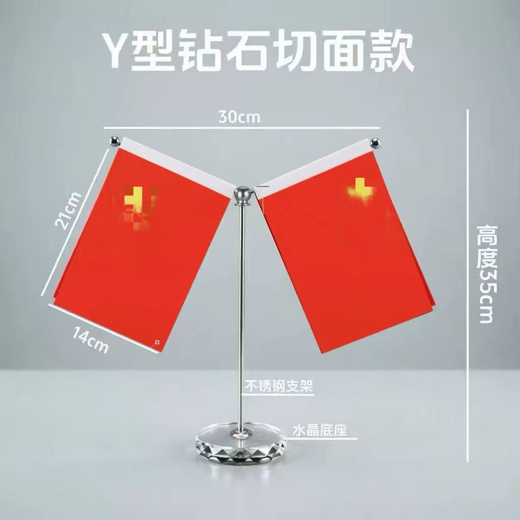 红旗摆件桌面摆件装饰高端办公桌摆件小红旗定制装饰品办公室摆件
