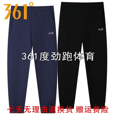 正品361度女裤2024冬季新