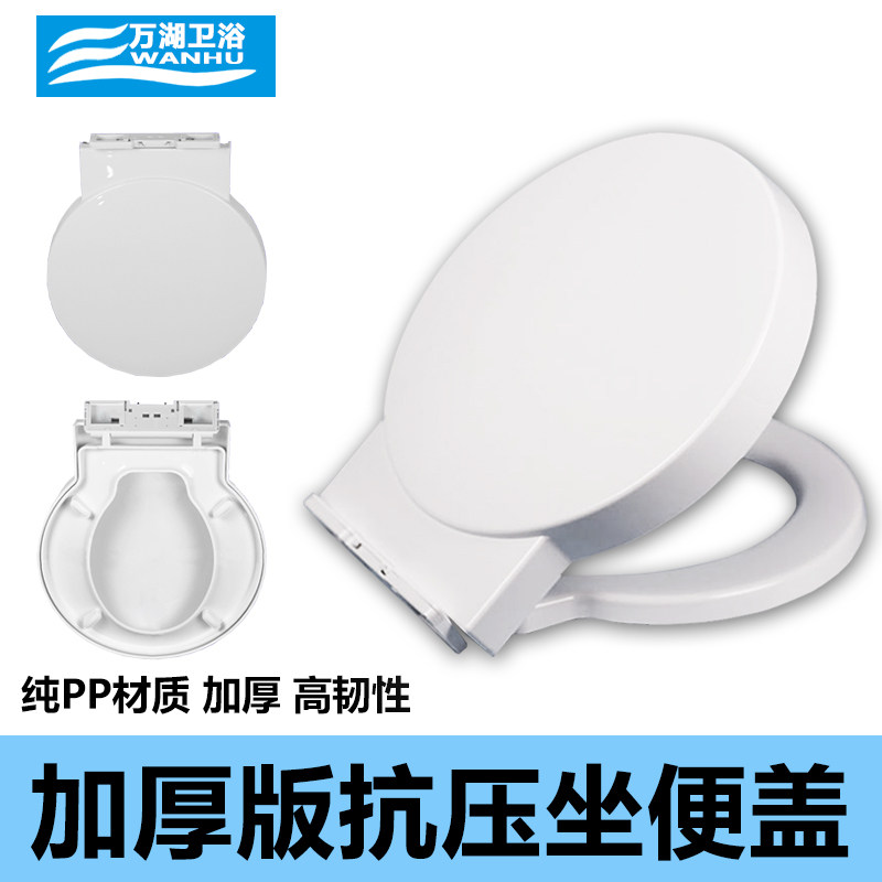 马桶盖大O型老式正圆形马桶盖 缓降静音加厚坐便盖板 通用厕所板
