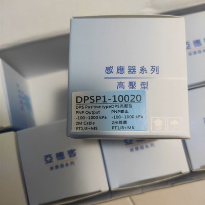 亚德客负压电子式压力表DPSN1-10020真空数显压力开关DPSP1-01020