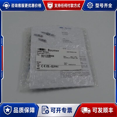 议价Baumer堡盟LBFS-01111.0液位传感器物可维修