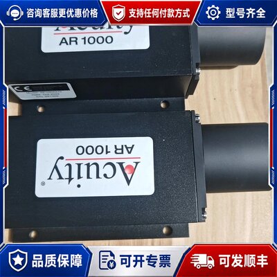 议价Acuity AR1000 激光测距传感器 施密特激光可维修