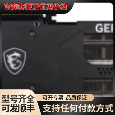 议价MSI Ventus GeForce RTX 5070 12可维修