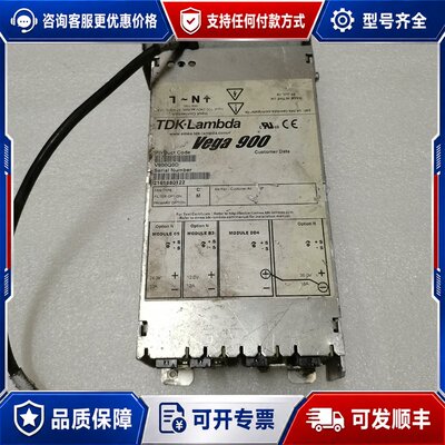 议价TDK-Lambda电源模块 Vega900模块 .可维修