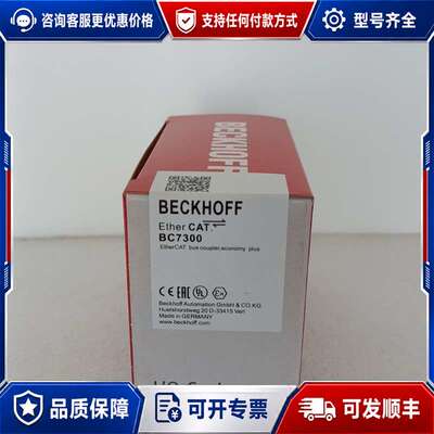议价倍福BC7300 EtherCAT bus coupler可维修