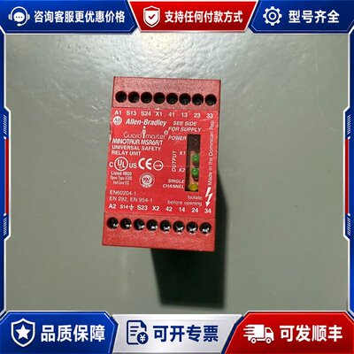 议价AB罗克韦尔EN60204-1安全继电器 MINOTAR M可维修