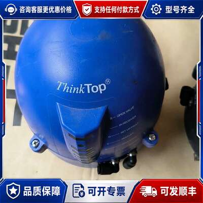 议价阿法拉伐 thinktop 阀门控制器，,只有主机，没有附件可维修