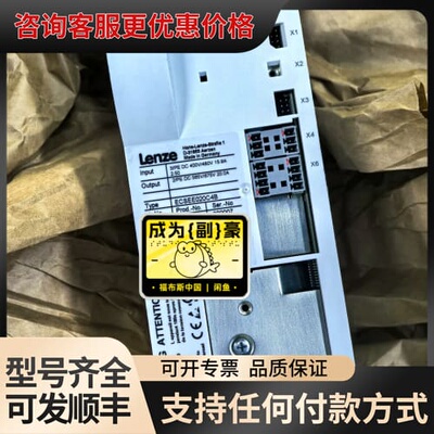 议价伦茨ECSEE020C4B议价可维修