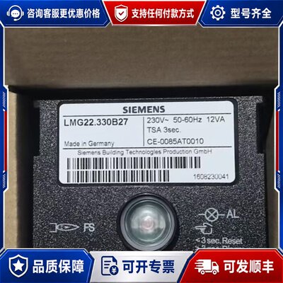 议价西门子LMG22.330B27控制器 德国制造可维修