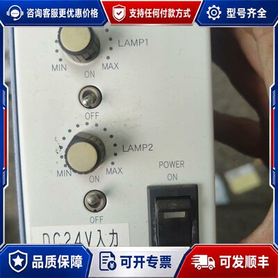 议价SHIMATEC光源控制器S2CH(R50)LED电源装可维修