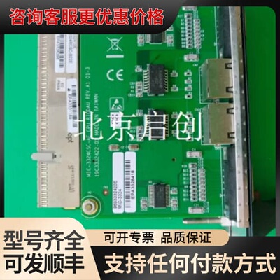 议价MIC-3324CSC-AE CPU RIODAU A1 1可维修