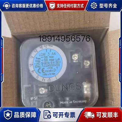 议价LGW3A4冬斯压力开关可维修