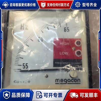 议价megacon频率表 KPF221可维修