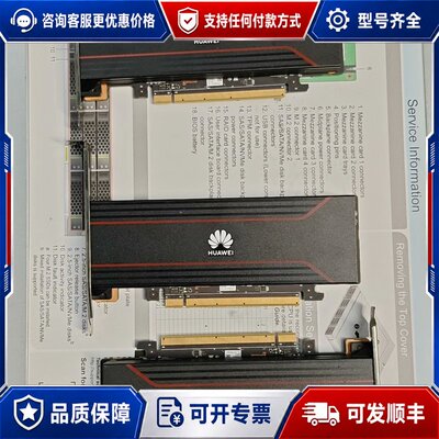 议价Atlas 300I Pro 推理卡可维修