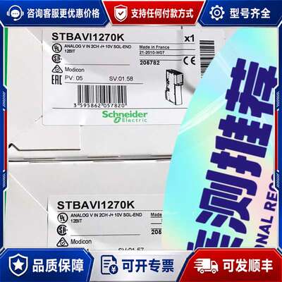 议价STBAVI030OK STBAVO0200K可维修