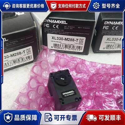 议价DYNAMIXEL XL330-M288-T 智能伺服舵机可维修