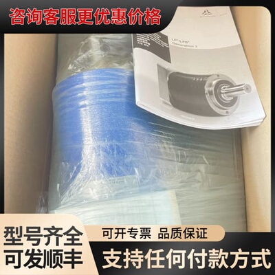 议价德国WITTENSTEIN威腾斯坦行星齿轮减速机可维修