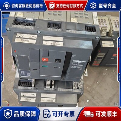 议价NW20 NDC-C施耐德Masterpact框架断路器可维修