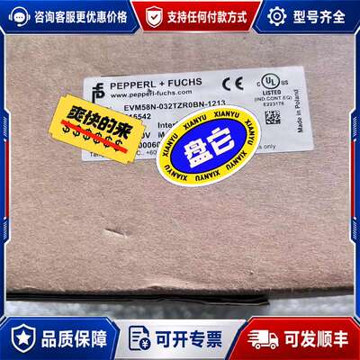 议价倍加福编码器EVM58N-032TZR0BN-1213价可维修