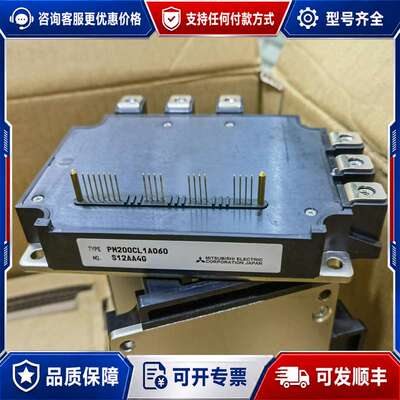议价PM200CL1A060 PM300CL1A060 PM30可维修