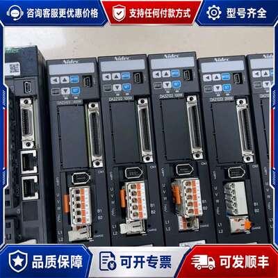 议价三协驱动器DA2Z122 DA21222 DA22423 D可维修