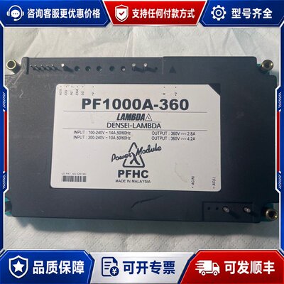议价PF1000A-360模块 联系可维修