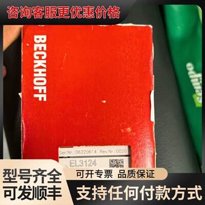 议价倍福 EL3214 3024 EL3204 EL3208可维修