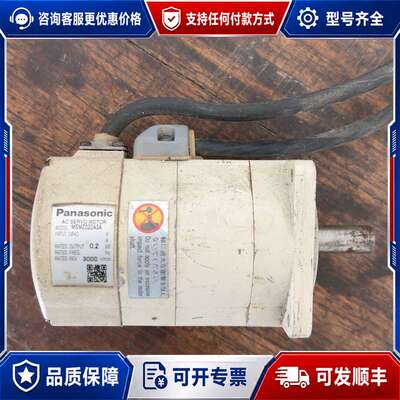 议价msmz022a3a可维修