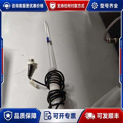 议价SKINTOP温度传感器 HUS-5，件，PG9接口，带可维修
