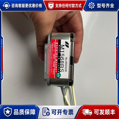 议价Nisshinbo M1568BS磁控管带原可维修